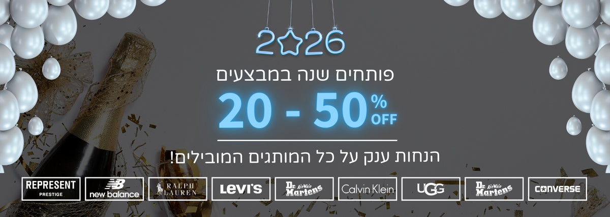 NEW YEAR 2026 - SALE