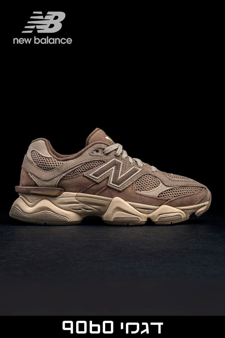 טרנדים חמים